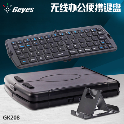 Geyes精亚 - 深圳市精亚电子科技有限公司