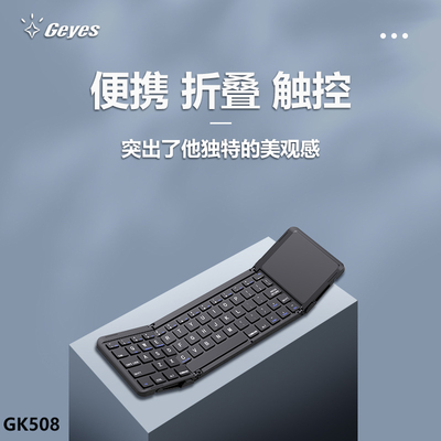 Geyes精亚 - 深圳市精亚电子科技有限公司